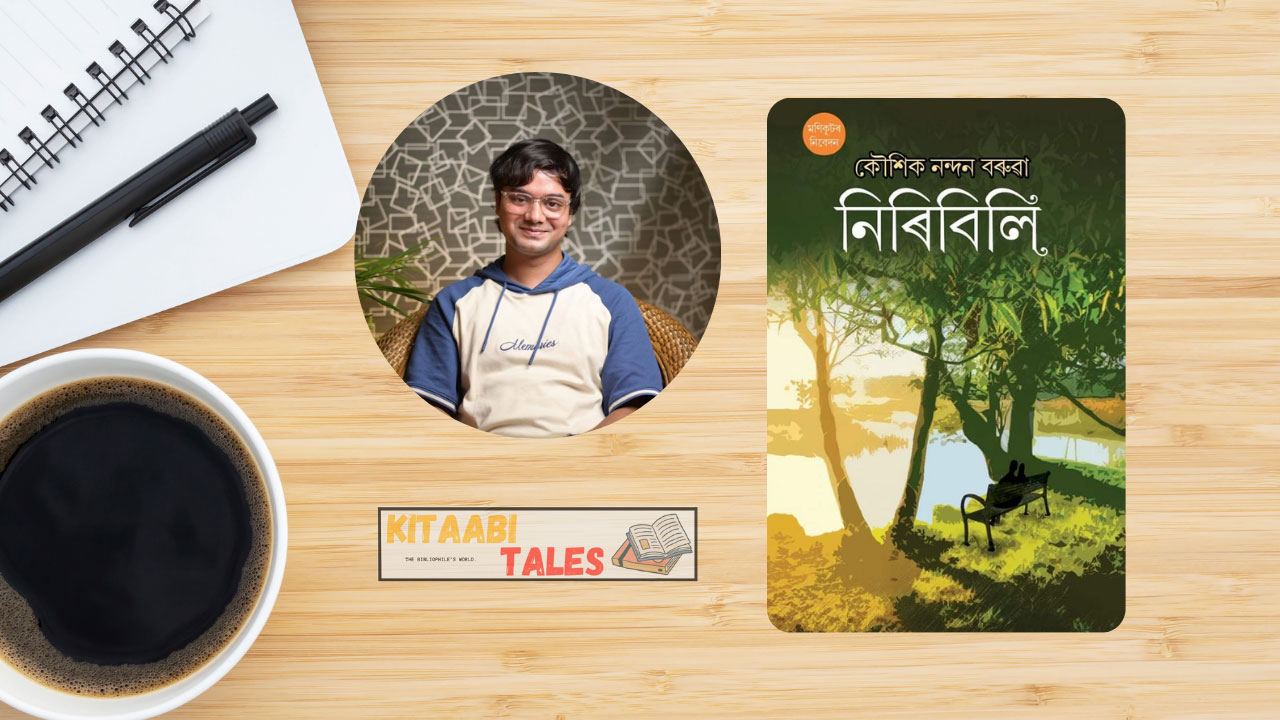 Niribili by Kaushik Nandan Baruah (Novel) PDF Download